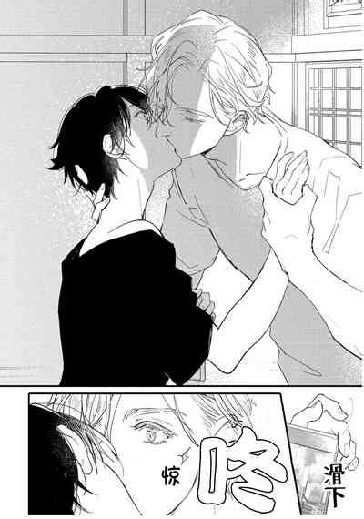 Koi To Seiyoku｜爱恋与性欲 Nhentai Hentai Doujinshi And Manga