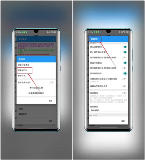 最简单的微信自动抢红包方法 微信自动抢红包的步骤 工作号