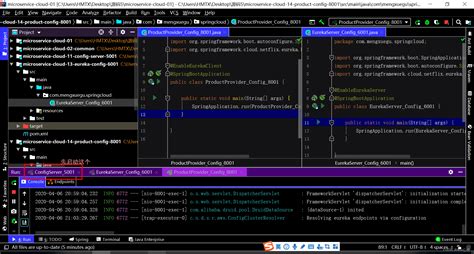 Web后端 Springcloud Config分布配置cloud Config不同应用使用不同配置文件 Csdn博客
