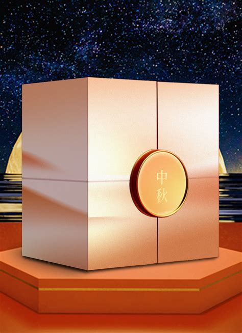 Mooncake Packaging Mockup Template Imagepicture Free Download 402613144