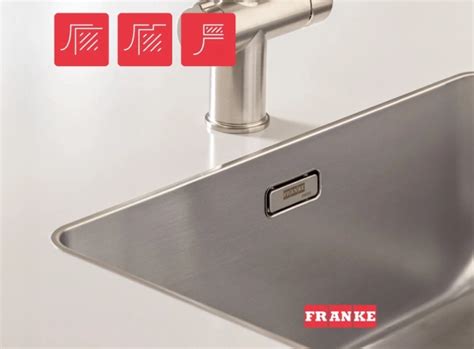 Мойка Franke BCX 210-51 TL, купить кухонную мойку Franke с быстрой ...