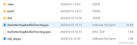 pyinstaller 6 3 打包python程序与第三方库为exe 实战篇 pyinstaller打包第三方库 csdn博客