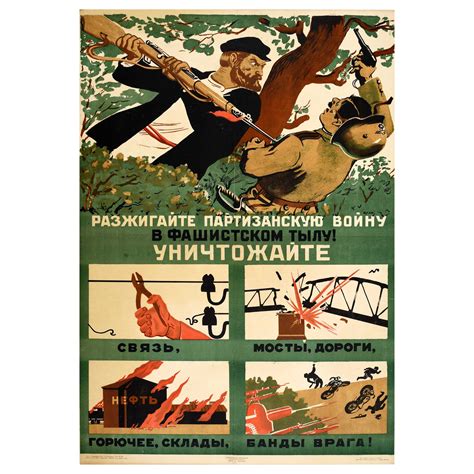 Original Vintage Soviet Wwii Poster Guerilla War Partisan Fascist