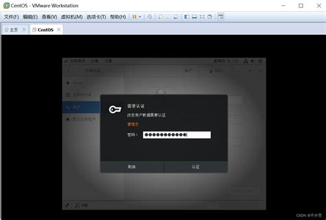 Centos 7 怎么从命令行模式切换到图形界面模式centos7怎么进去图形界面 Csdn博客 Centos 7 怎么从命令行模式切换到图形界面模式centos7怎么进去图形界面 Csdn博客