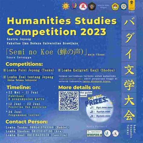 Humanities Studies Competition 2023