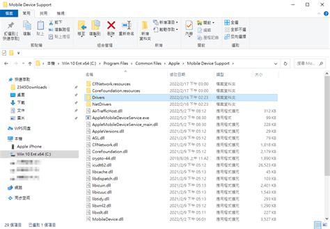 6招解決電腦沒有apple Mobile Device Usb Driver