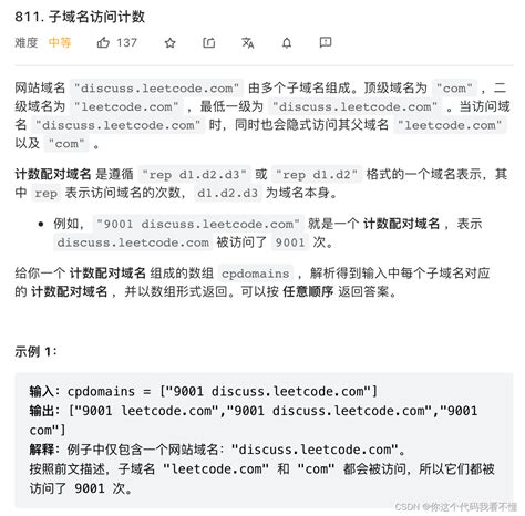 算法挑战:字符串操作与递归技巧 Csdn博客 算法挑战:字符串操作与递归技巧 Csdn博客