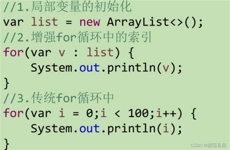 jdk9 jdk17版本新特性 csdn博客
