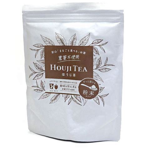Hojicha Powder