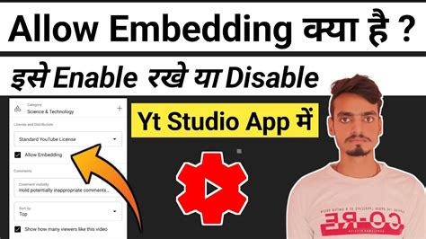 Allow Embedding Allow Embedding Kya Hai Allow Embedding Youtube Allow Embedding Enable
