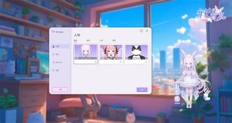 盘点10款steam上的优质桌宠游戏
