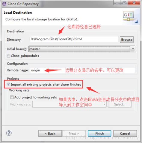 GitLab使用教程