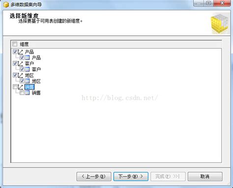 多维建模（四）vs2019建立一个多维数据 Csdn博客