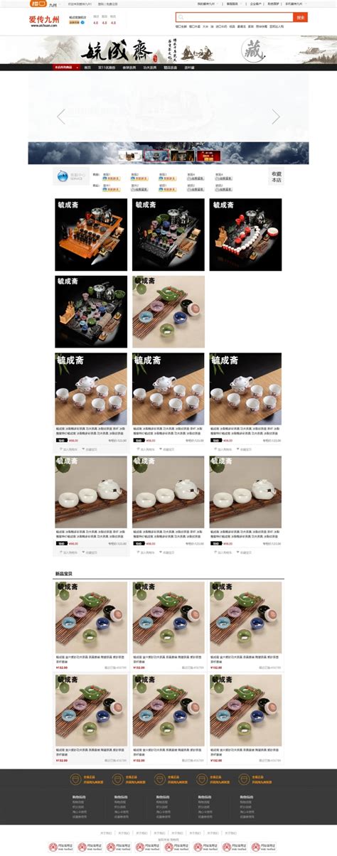 戏曲文化网页制作 传统戏剧html网页设计 传统文化学生网站成品模板下载 作业秀