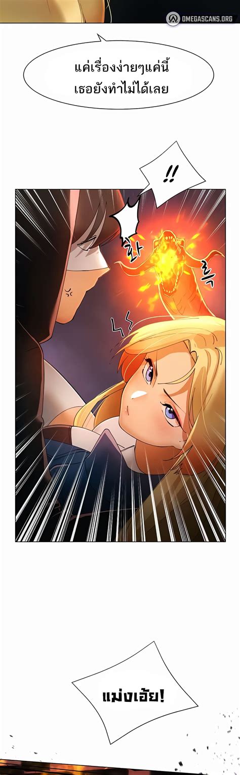 The Protagonist Gets Stronger When He Fucks the Female Hunter 14 NTR Manga โดจน มงงะ ตด