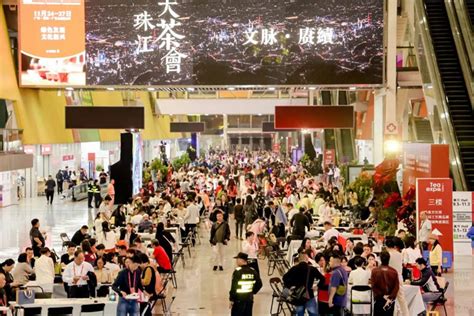 广州茶博会官网益武展览