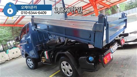 포터2 덤프 4wd 장축 슈퍼캡 스마트23년식4천km완전무사고3090만원 Youtube