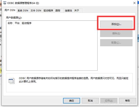 Dbexportdoc For Mysql超详细使用教程 Csdn博客