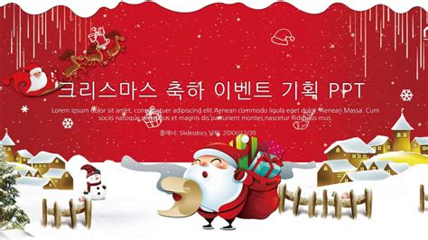 경품 추첨 선물 이력서 템플릿 경품 추첨 선물 이력서 다운로드 템플릿 Wordlovepik