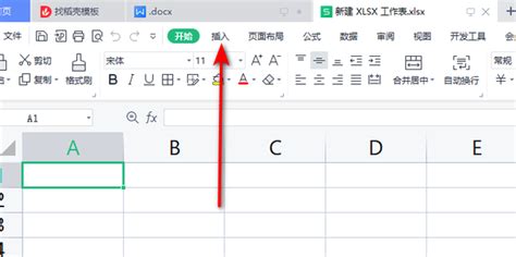 如何使用excel制作组织架构图 360新知