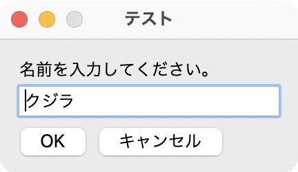 TkEasyGUI Pythonで最も素早くデスクトップアプリを創るライブラリkujirahand