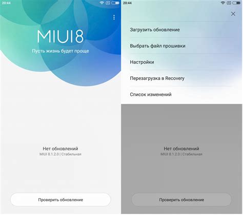 Xiaomi Redmi Recovery Mode — Xiaomi
