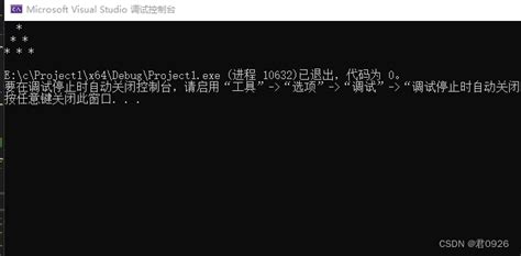 输出倒金字塔c语言金字塔倒着输出 百度 Csdn博客 输出倒金字塔c语言金字塔倒着输出 百度 Csdn博客