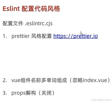 Vue笔记（八）createpinia Csdn博客