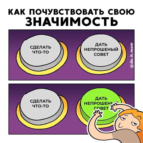 Художница из Тюмени рисует смешные комиксы про «сложности жизни с детьми и рассказывает о