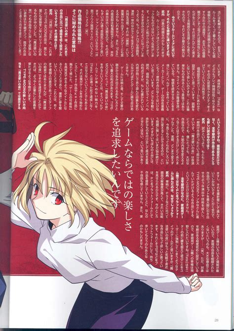 The Next World Of Type Moon Tsuki Kan