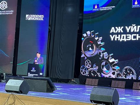 Хурал чуулган