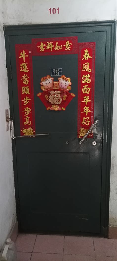 S1 5 101 · Issue 7091 · Littlefluteblog · Github