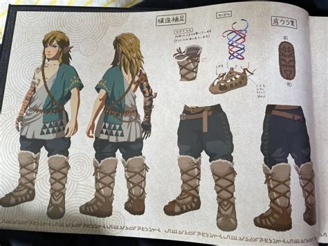 초강력스포 젤다의 전설 티어스 오브 더 킹덤 아트북 유출 Pc콘솔 게임 에펨코리아