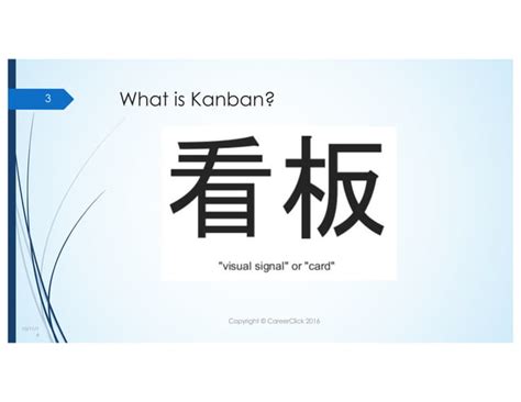 Kanban An Essential Life Skill PPT