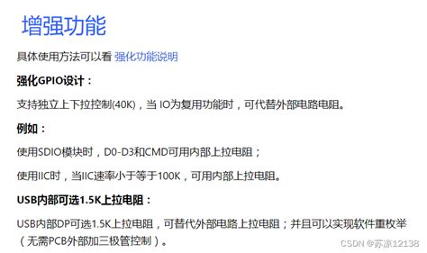 Air32f103学习笔记 2控制gpio 一灯大师驾到 Csdn博客 Air32f103学习笔记 2控制gpio 一灯大师驾到 Csdn博客