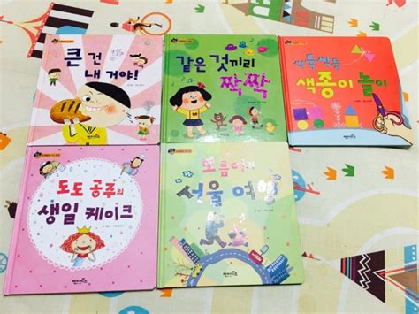 수학동화 상상스프 유아수학동화책