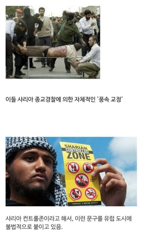 인종차별 취급당하던 말던 그냥 정말싫은거 두개 인스티즈instiz 이슈 카테고리