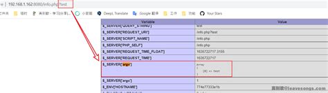 Docker PHP裸文件本地包含综述 离别歌