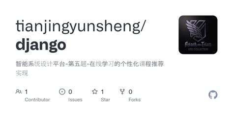 Github Tianjingyunsheng Django