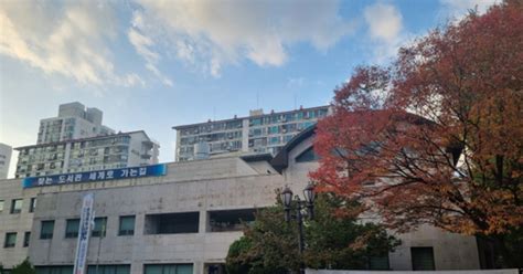 평촌도서관 재건축 지연… 안양 주민들 ‘불편