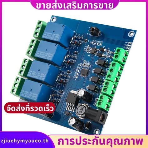 modbus rtu 4 way relay module 7 24v รีเลย์โมดูลสวิทช์ rs485 ttl อินพุตและเอาต์พุตพร้อมการป้องกัน