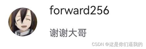 头歌opengauss数据库 其他函数的使用 答案本关任务以首字母大写其他字母小写的方式显示所有员工的姓名。 Csdn博客