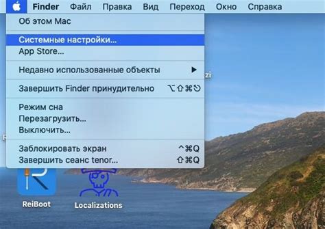 Как исправить ошибки обновления Macos Catalina
