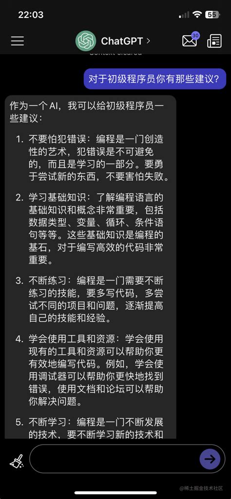 通过 Poe 免费使用chatgpt、gpt 4 掘金