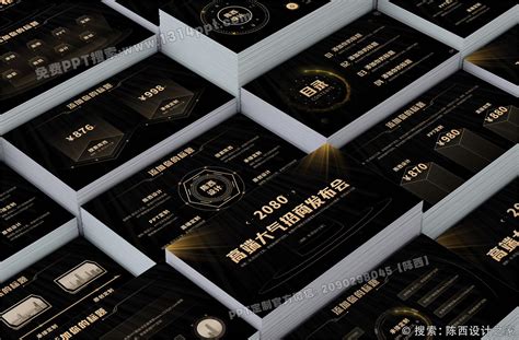 Ppt模板 Ppt模板免费下载素材