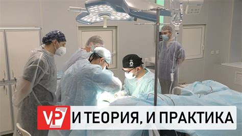 В ВОЛГОГРАДЕ НАЧАЛАСЬ КОНФЕРЕНЦИЯ КИСТЕВЫХ ХИРУРГОВ - YouTube