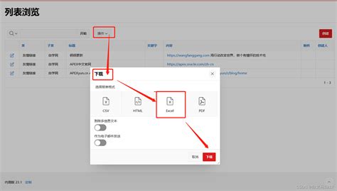 11技术太卷我学apex 数据加载oracle Apex如何创建数据加载定义 Csdn博客
