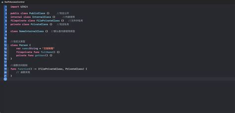 Swift实用小册24 AccessControl访问控制的使用 云社区 华为云
