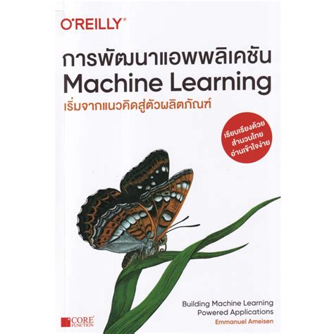 O REILLY Fundamentals Of Data Engineering AI Assisted Programming Generative Deep Learning Hands