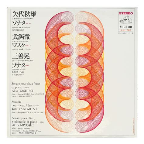 Victor — Midcenturyclassical Victor — Midcenturyclassical